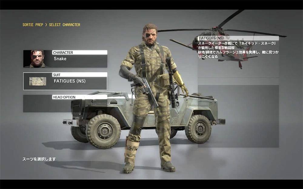 เปิดตัว DLC ชุดแรกของ MGSV: The Phantom Pain | GamingDose