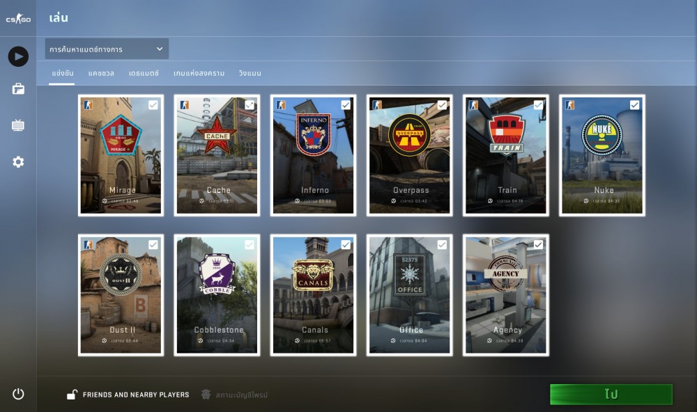 Counter Strike :Gobal Offensive อัพเดท UI ใหม่ไฉไลกว่าเดิม | GamingDose