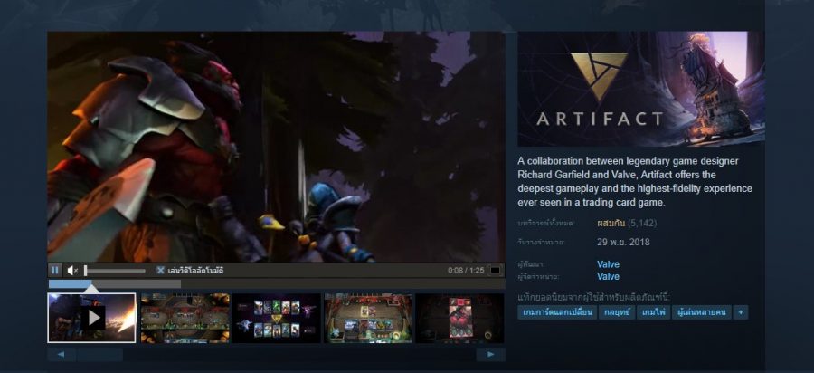 Artifact เปิดตัวไปได้หนึ่งวัน พร้อมกับเสียงวิจารณ์ที่แตกกันของเหล่าเกม ...