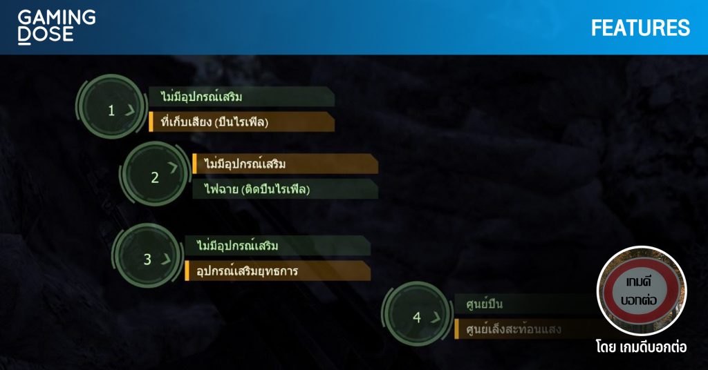 วิธีติดตั้ง Crysis ภาษาไทยบน Steam | GamingDose