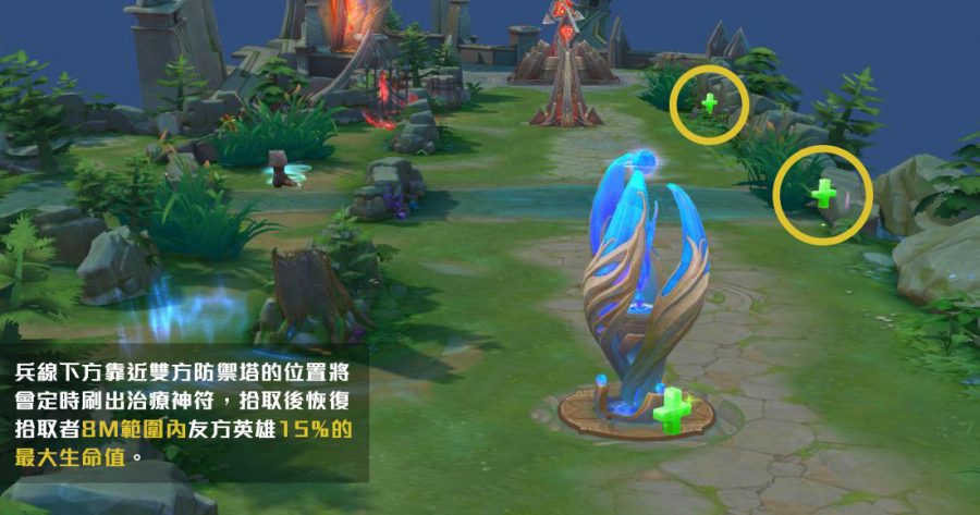 RoV เตรียมอัพเดท Map 3-3 ใหม่ พร้อมทั้งเพิ่มโหมด 10-10 ลงเซิร์ฟเวอร์ ...