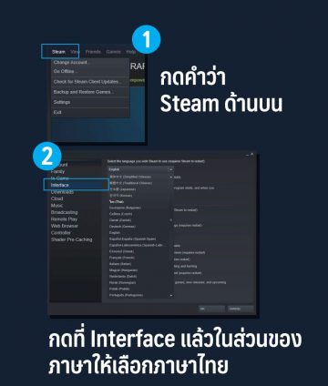 วิธีหาเกมแปลไทยเล่นใน Steam | GamingDose
