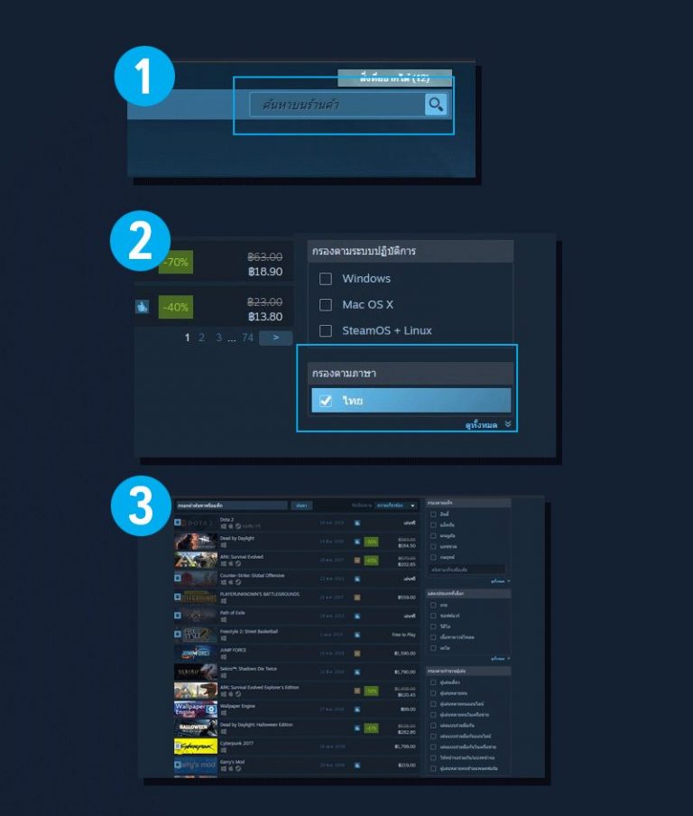 วิธีหาเกมแปลไทยเล่นใน Steam | GamingDose
