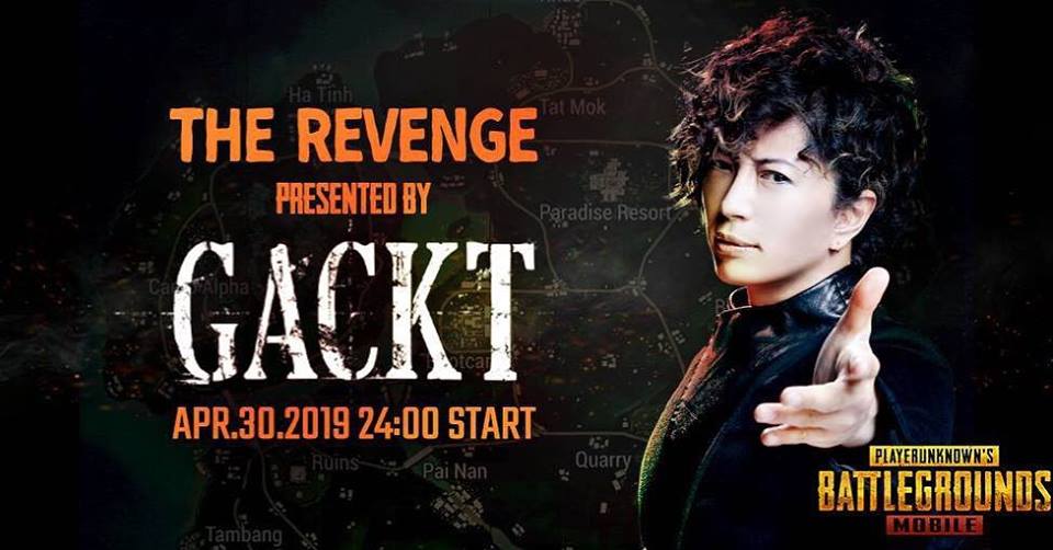 PUBG Mobile ญี่ปุ่นเปิดตัว Voice Card จากเสียงของ GACKT | GamingDose