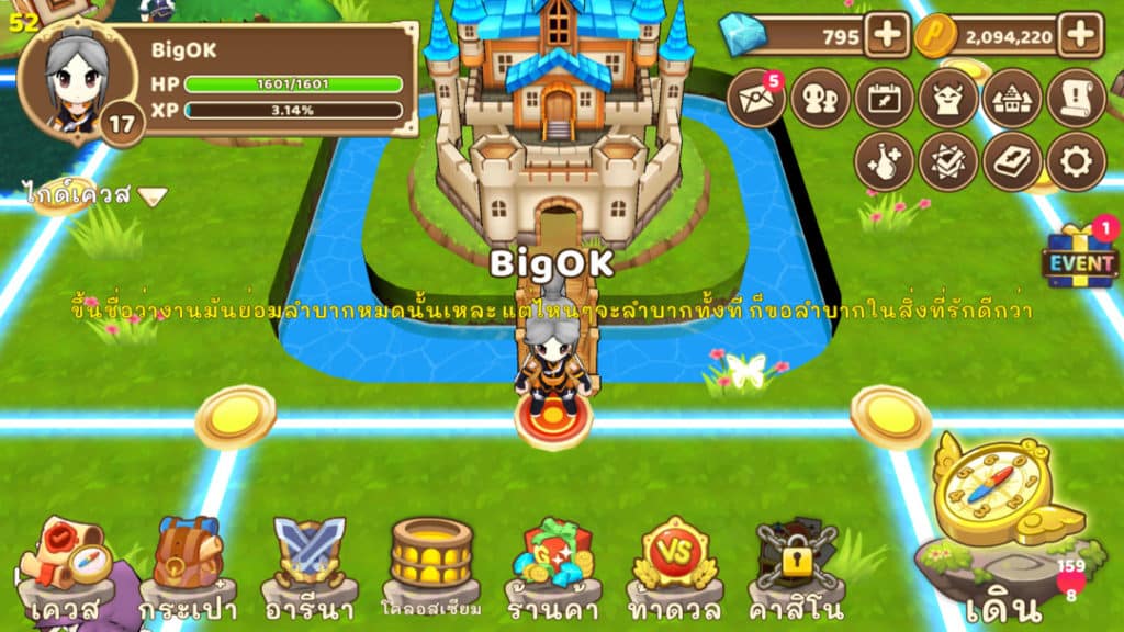 PaKaPow : Friendship Never Ends เตรียมให้บริการ Open Beta แล้ว | GamingDose