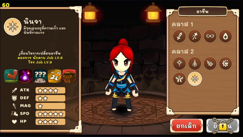 PaKaPow : Friendship Never Ends เตรียมให้บริการ Open Beta แล้ว | GamingDose