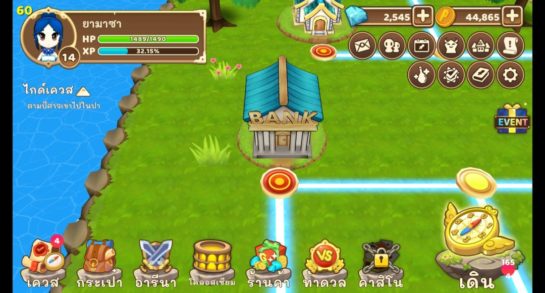 PaKaPow : Friendship Never Ends เตรียมให้บริการ Open Beta แล้ว | GamingDose