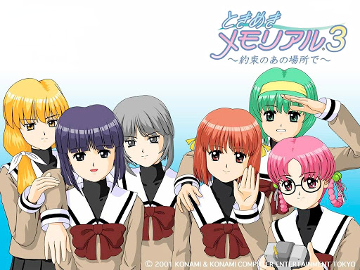 Tokimeki Memorial ตำนานเกมจีบสาว ผู้มอบความรักล้นใจให้เกมเมอร์ยุค 90 ...