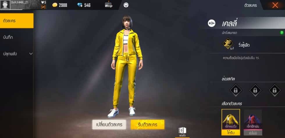 ไทม์ไลน์สู่ความสำเร็จของ Garena Free Fire | GamingDose