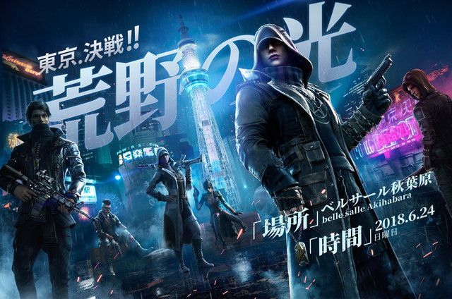เปิดตัว Project Code: T เกมเกมมือถือสไตล์ Cyberpunk เกมใหม่จาก NetEase | GamingDose