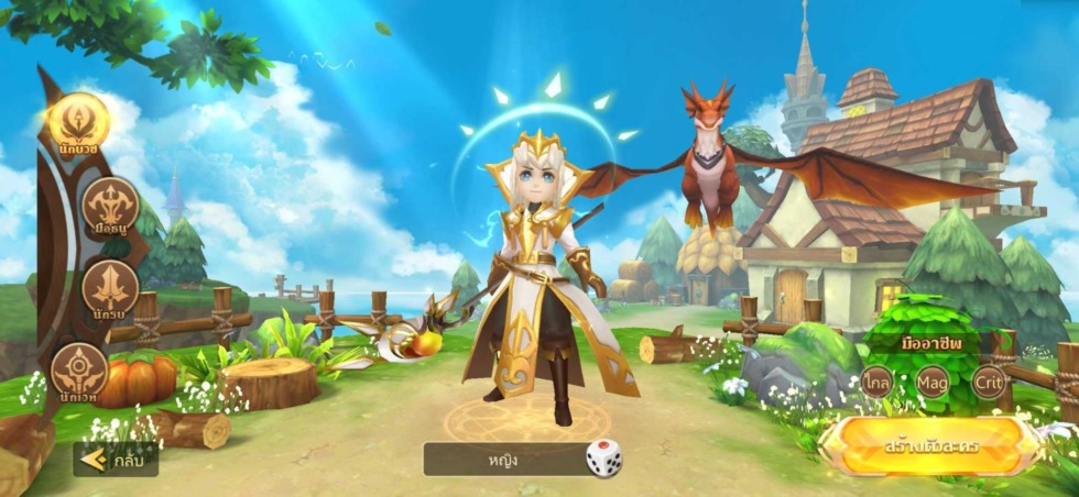 รีวิว Sky Castle: ปราสาทกลางฟ้า อิสระในโลก MMORPG ที่คุณเลือกได้ ...