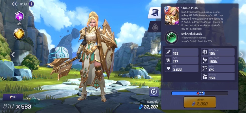 แนะนำ Summoners War: Lost Centuria ภาคแยกของเกมมือถือในตำนาน กับการแข่งขันที่มากยิ่งขึ้น ...