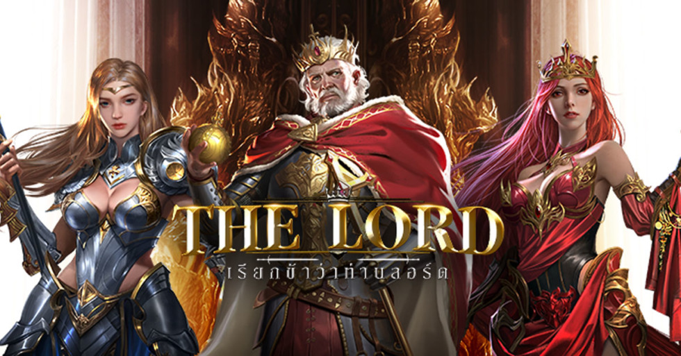 The Lord เรียกข้าว่าท่านลอร์ด เปิดให้ทดสอบช่วง Close Beta Test แล้ว ...