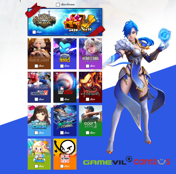 โฉมใหม่! ‘Summoners War: Lost Centuria’ ปรับเว็บใหม่ พร้อมกิจกรรมร่วมกับ 12 เกม รับของฟรีกันตา ...