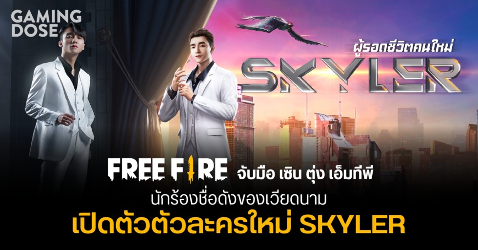 FREE FIRE จับมือ เซิน ตุ่ง เอ็มทีพี นักร้องชื่อดังของเวียดนาม เปิดตัว ...