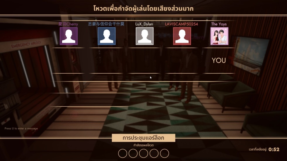 เมื่อเกมจับไต๋คนโกหก ถูกยกระดับให้ดูดีขึ้นใน First Class Trouble | GamingDose