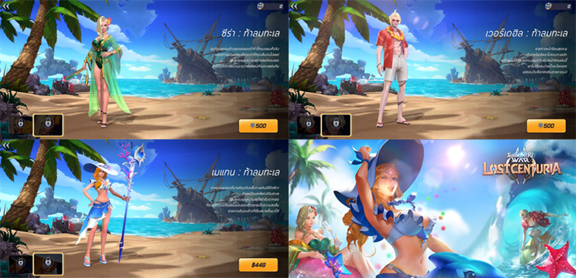 Summoners War: Lost Centuria ปล่อยอัปเดตต้อนรับ Season 3 เพิ่มโหมดพิเศษสุดมันส์ 3 โหมด พร้อม 3 ...