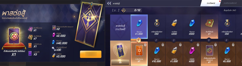 Summoners War: Lost Centuria ปล่อยอัปเดตต้อนรับ Season 3 เพิ่มโหมดพิเศษสุดมันส์ 3 โหมด พร้อม 3 ...