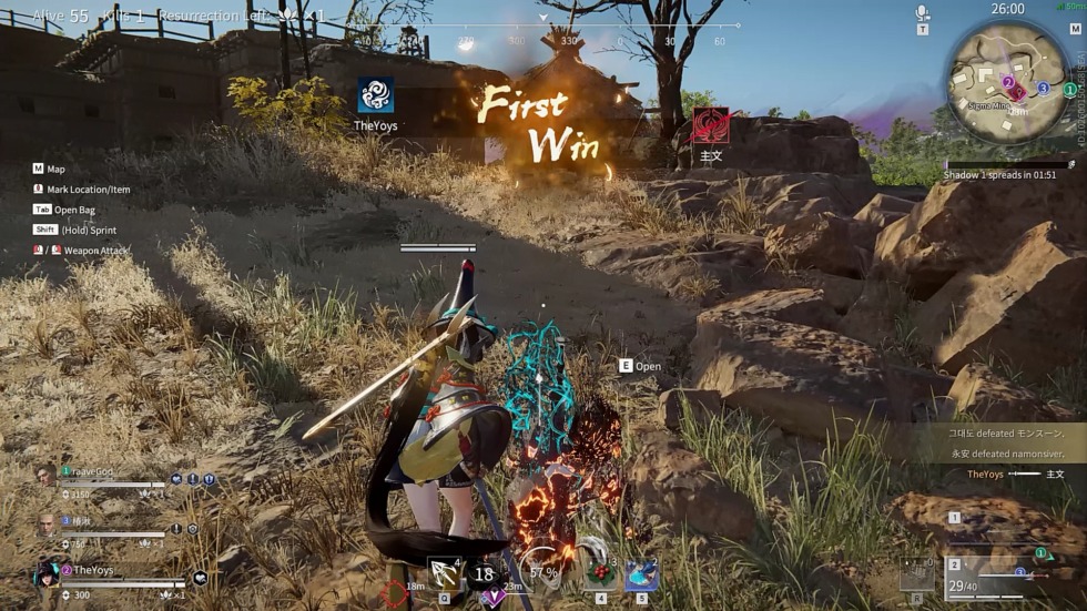 รีวิว NARAKA: Bladepoint Battle Royale กำลังภายในมาแรงที่น่าจับตามองใน ...