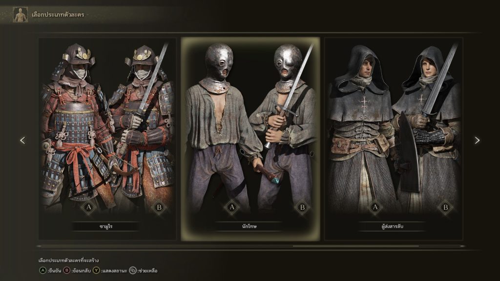 7 เทคนิคเบื้องต้นของ Elden Ring กับเส้นทางสู่การพิชิตดินแดนมัชฌิมา | GamingDose