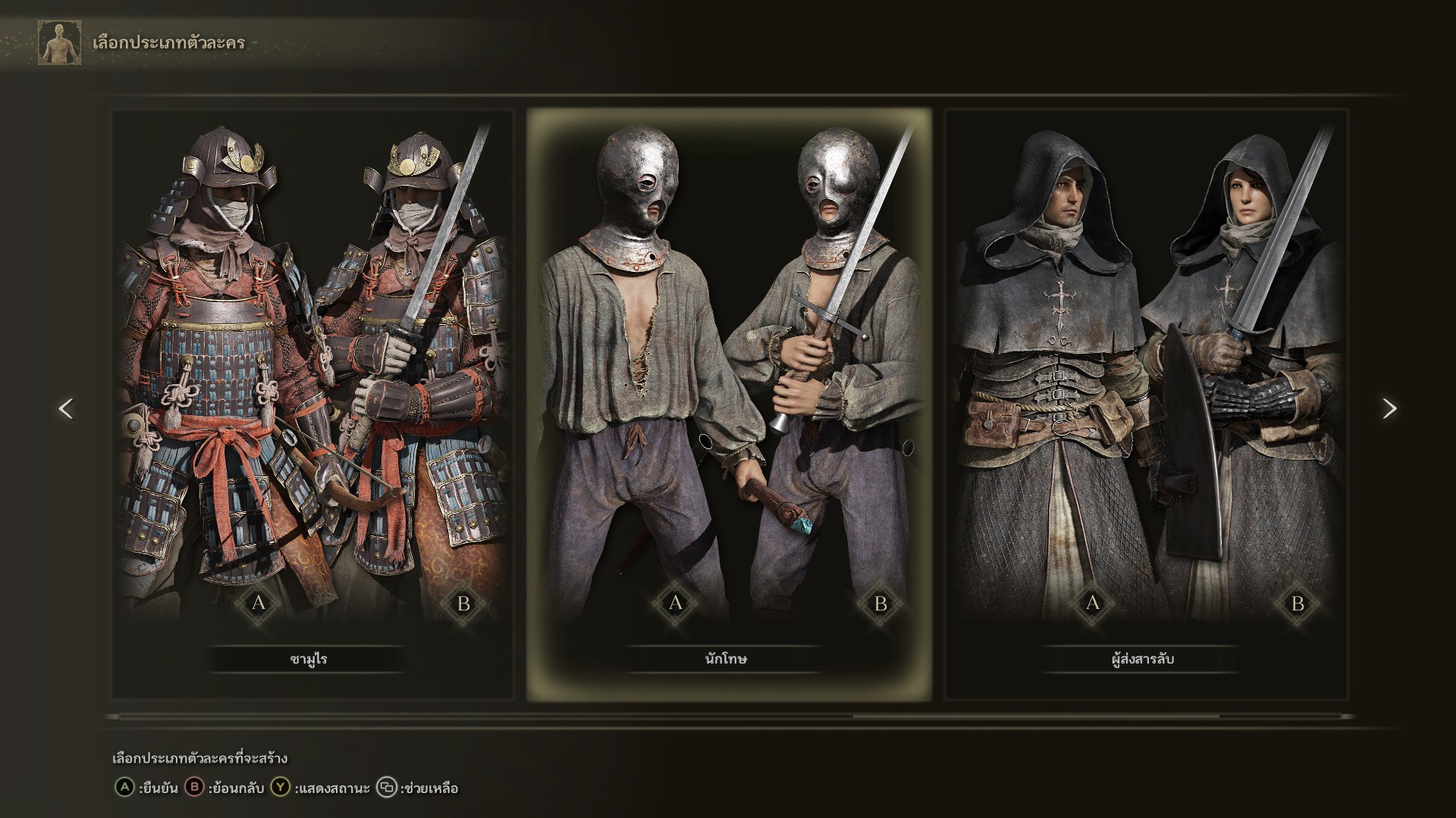 7 เทคนิคเบื้องต้นของ Elden Ring กับเส้นทางสู่การพิชิตดินแดนมัชฌิมา | GamingDose