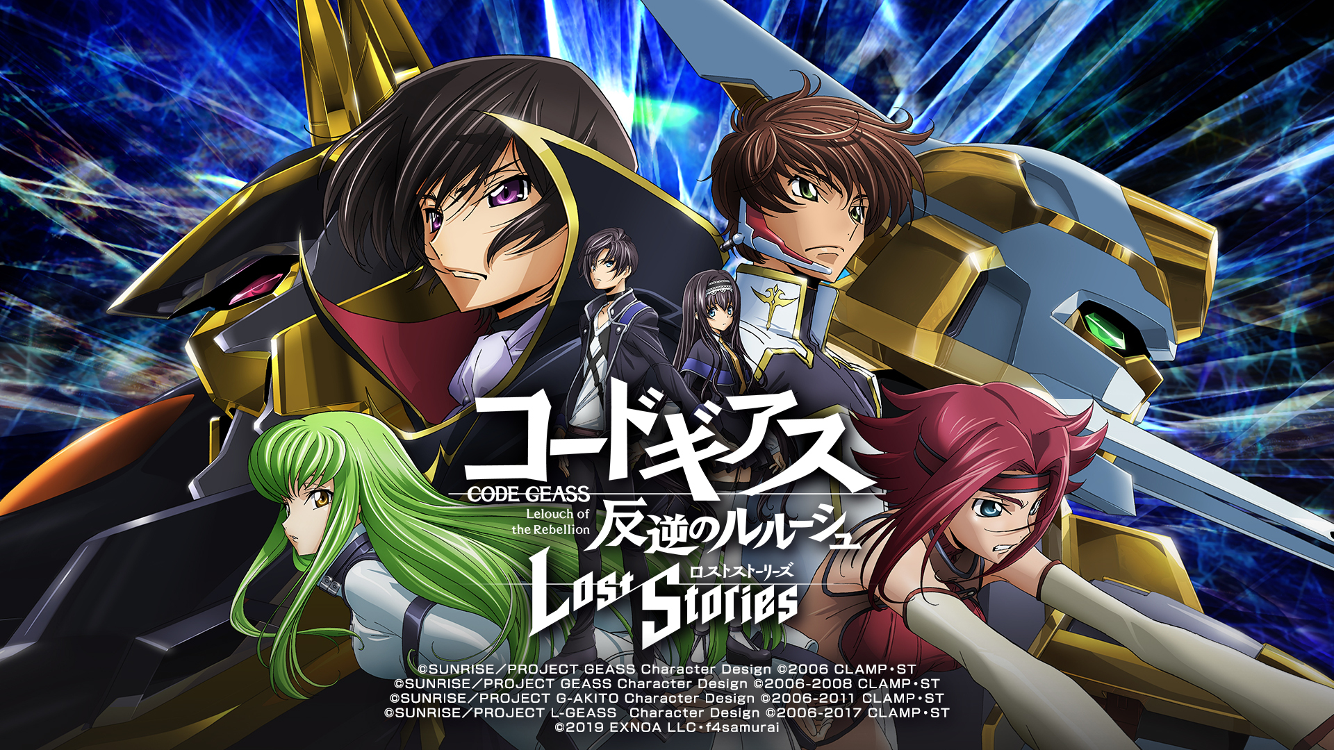 Code Geass: Lelouch of the Rebellion Lost Stories เกมมือถือจากอนิเมะดัง ...