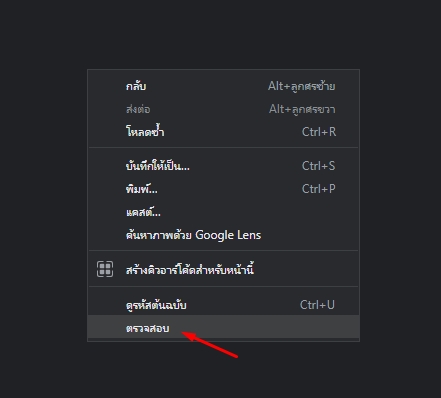 รู้จักสูตรโกงเกมวิ่งไดโนเสาร์สุดเพลิน ยามไม่มีเน็ตใน Google Chrome | GamingDose