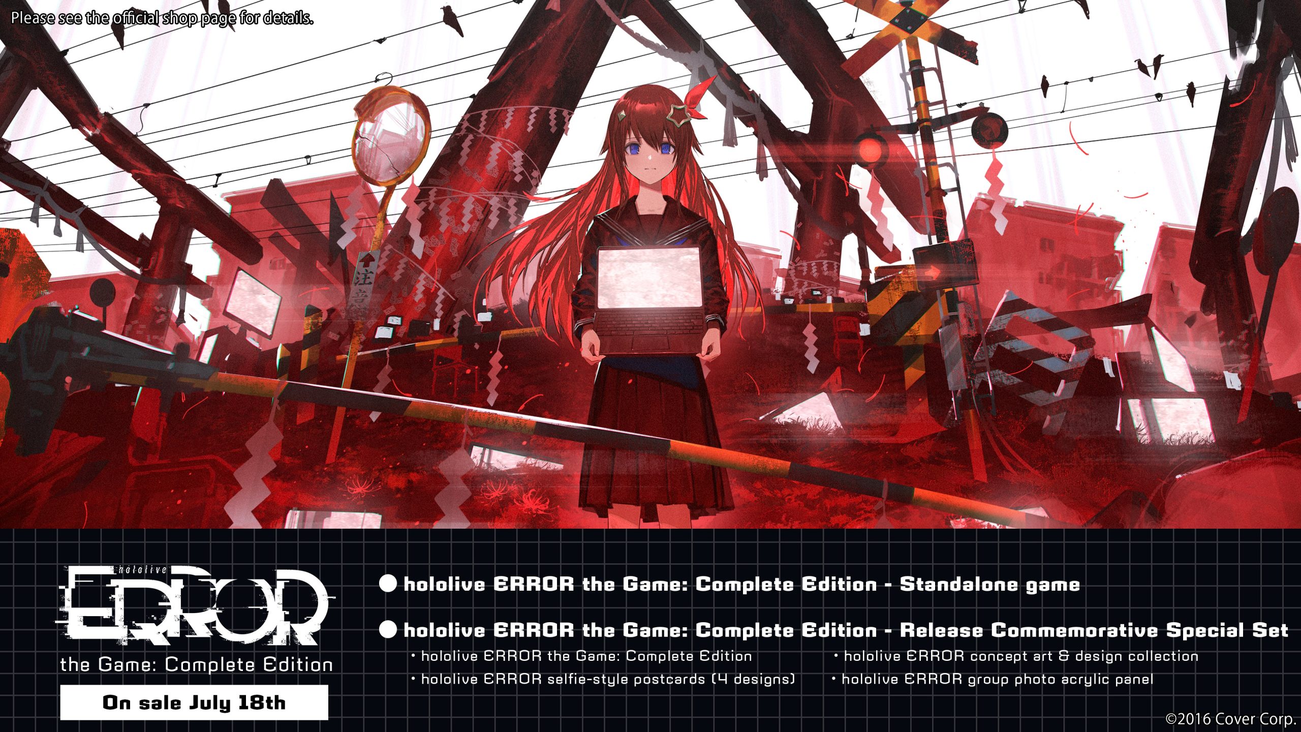 "hololive ERROR" เกมสยองขวัญจากกลุ่มวีทูบเบอร์ hololive เตรียมวาง ...