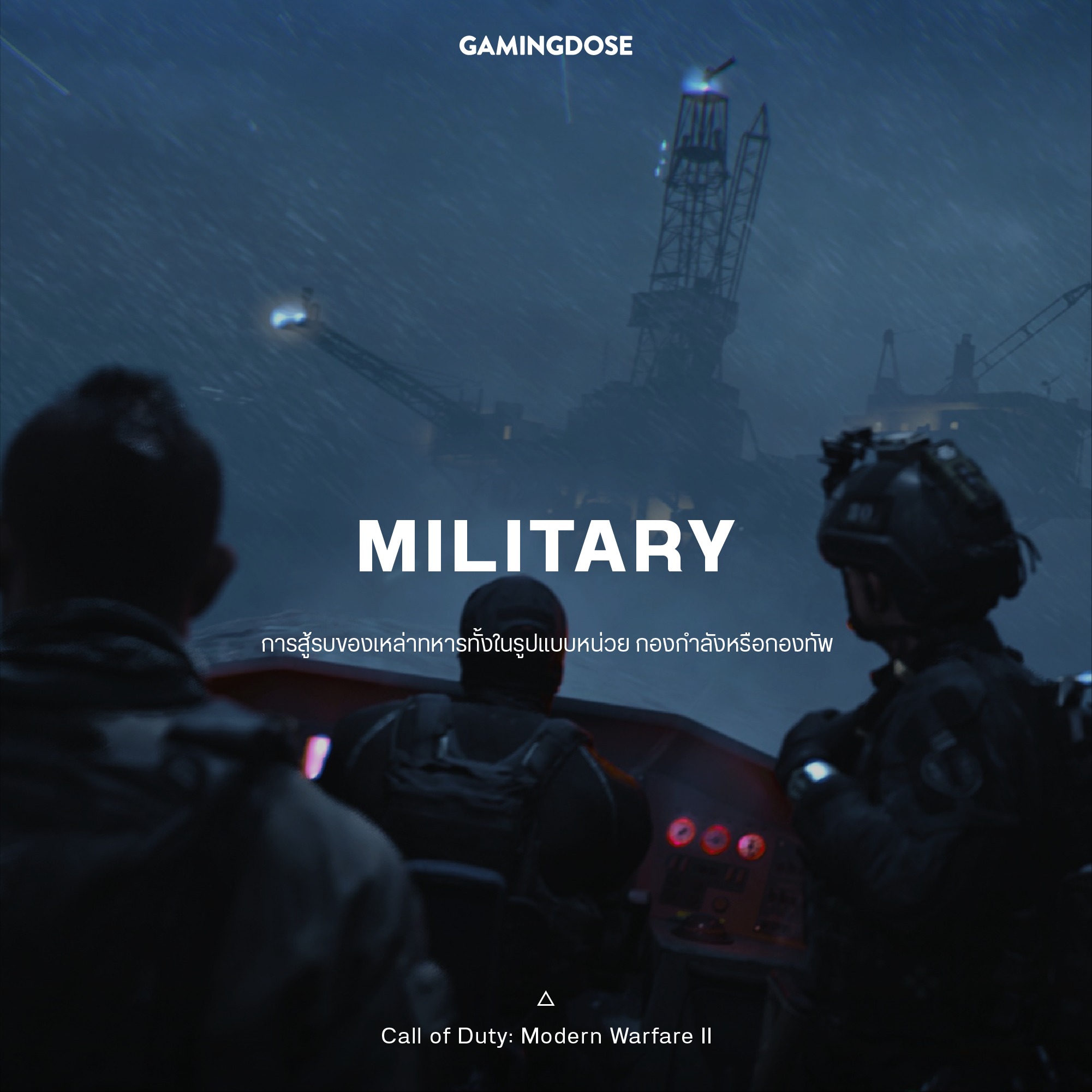 30 เซ็ตติ้งและธีมยอดนิยมในวิดีโอเกมส์ | GamingDose