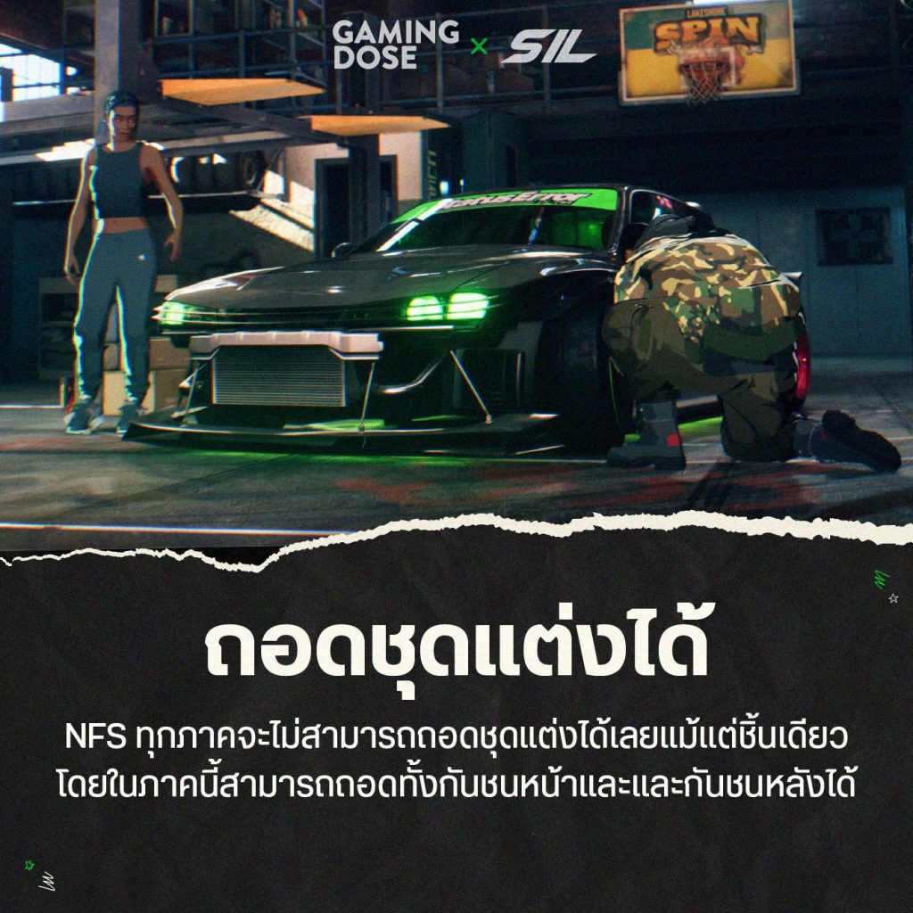 แกะตัวอย่าง NEED FOR SPEED : UNBOUND trailer | GamingDose