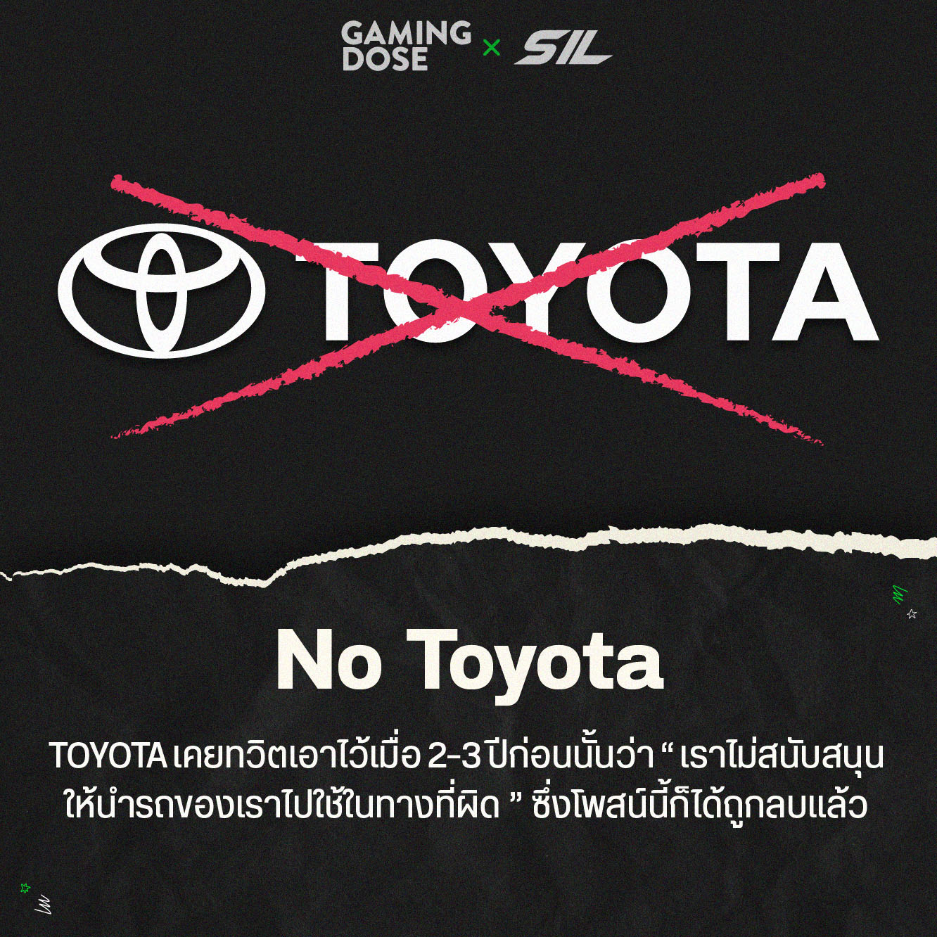 แกะตัวอย่าง NEED FOR SPEED : UNBOUND trailer | GamingDose