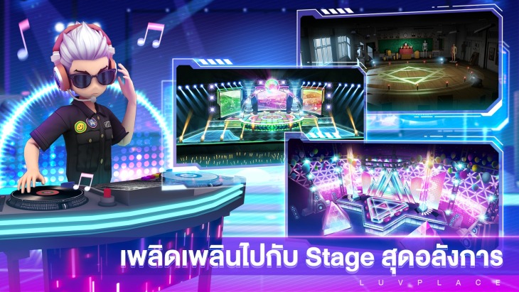 Luvplace เปิดฟลอร์ขาแดนซ์ กระแทกคลื่นเสียงของหัวใจ มันส์ทุกจังหวะการเต้น Open Beta แล้ววันนี้ ...