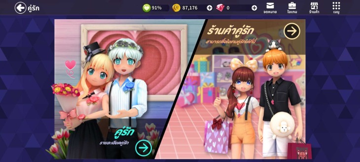 รีวิว LuvPlace รับบทไอดอลโนเนม สู้ฝันสู่ซุปเปอร์สตาร์ | GamingDose