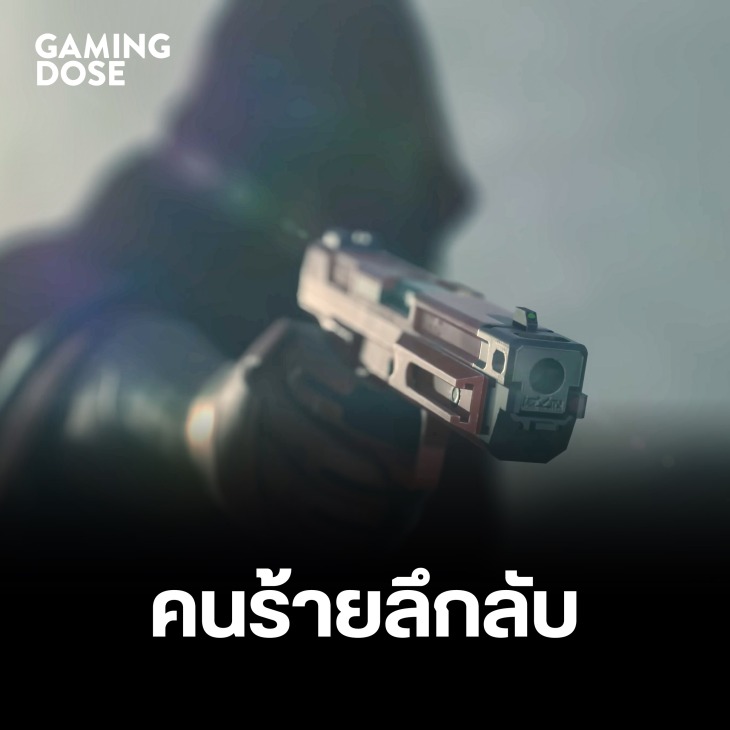 แกะทุกรายละเอียด Trailer แรกเกม Death Stranding 2 | GamingDose