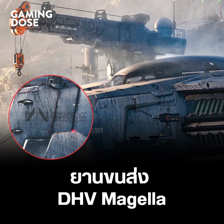 แกะทุกรายละเอียด Trailer แรกเกม Death Stranding 2 | GamingDose