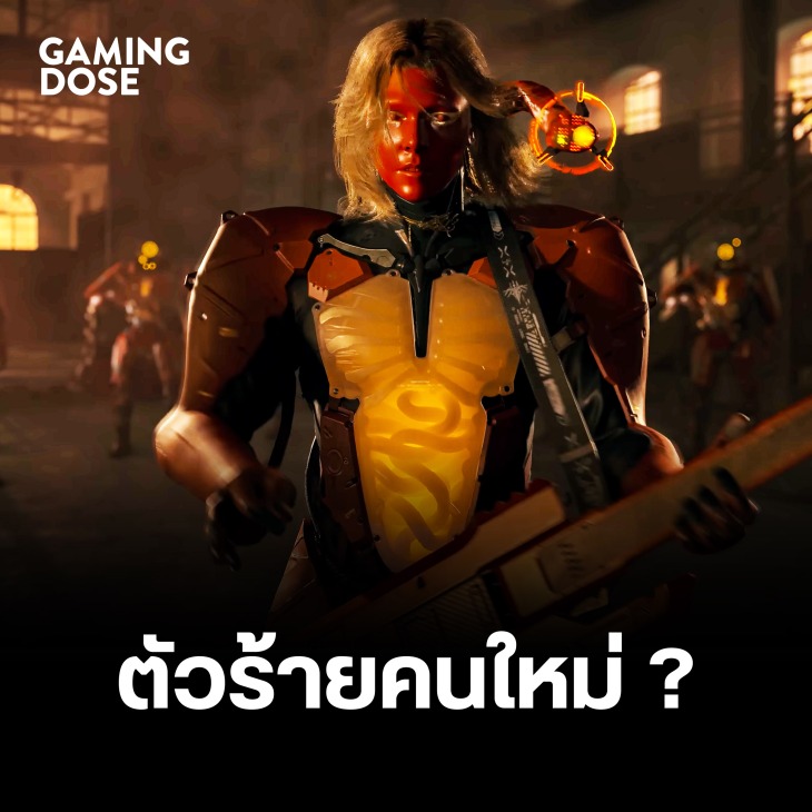 แกะทุกรายละเอียด Trailer แรกเกม Death Stranding 2 | GamingDose