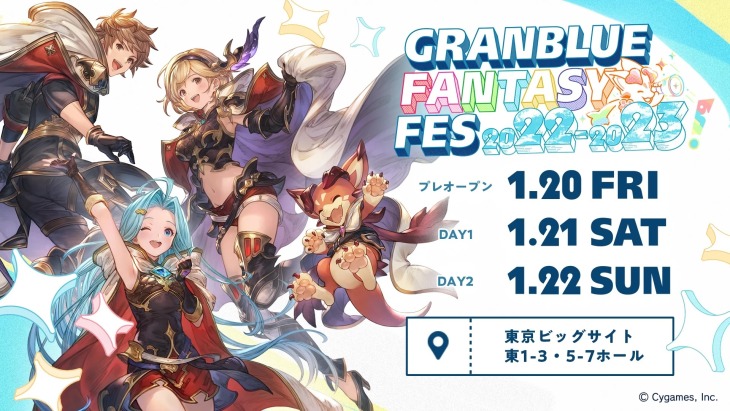 เผยวิดีโอตัวอย่างใหม่จาก Granblue Fantasy: Relink พร้อมยืนยันว่าจะวาง ...