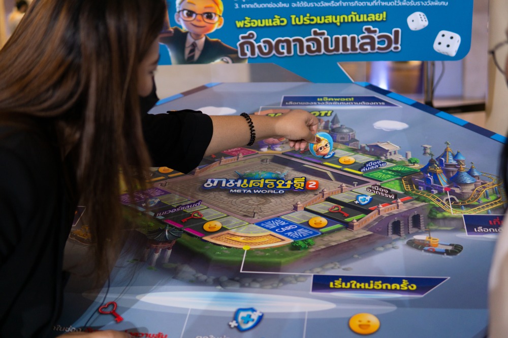 ชมบรรยากาศงานโชว์เคสเปิดตัว ‘เกมเศรษฐี 2: Meta World’ สุดยิ่งใหญ่ เกม ...