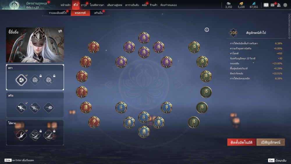 5 เทคนิคพัฒนาฝีมือจอมยุทธ์หน้าใหม่ใน NARAKA: BLADEPOINT | GamingDose