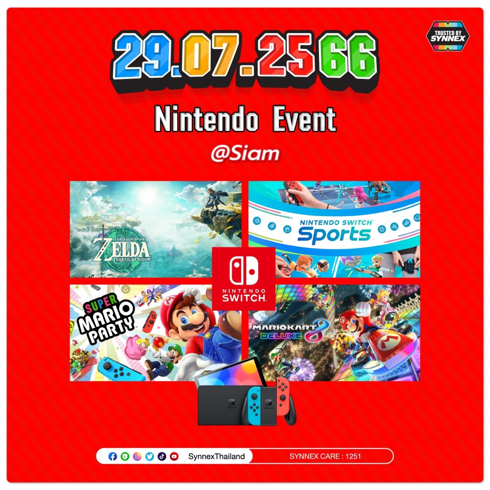 Synnex Thailand ประกาศว่าจะมีงาน “Nintendo Event” จัดที่ใจกลางสยาม วัน ...