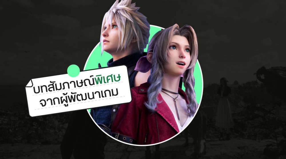 "หัวใจของเกมเพลย์คือ Command 7 ส่วน แอ็กชัน 3 ส่วน" สรุปบทสัมภาษณ์พิเศษจากผู้กำกับ Final Fantasy ...