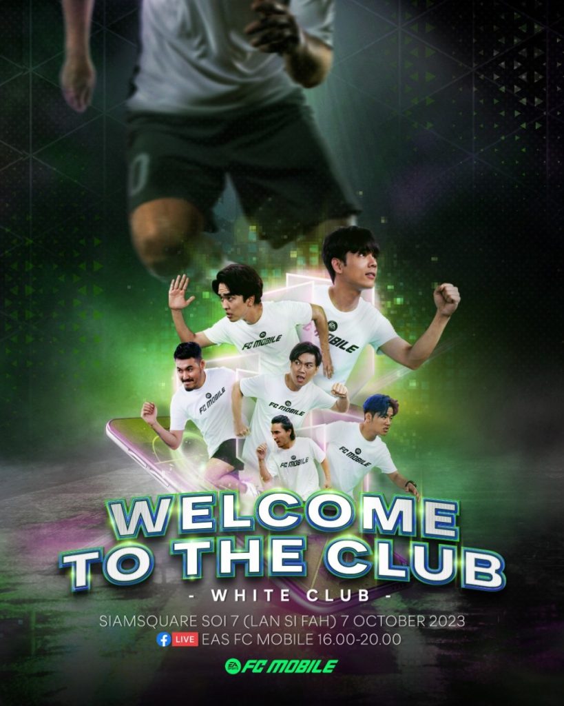 EA SPORTS FC™ MOBILE จัด EVENT ใหญ่ ใจกลางเมือง ณ สยามสแควร์ ในวันที่ 7 ...