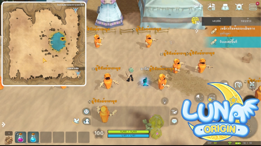 Luna Origin : อัปเดตแผนที่เก็บเลเวลใหม่ ฟาร์มเพลินเกินห้ามใจ!! | GamingDose