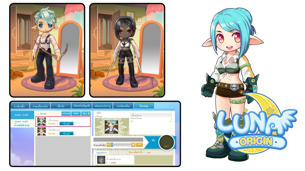 Luna Origin : อัปเดตแผนที่เก็บเลเวลใหม่ ฟาร์มเพลินเกินห้ามใจ!! | GamingDose