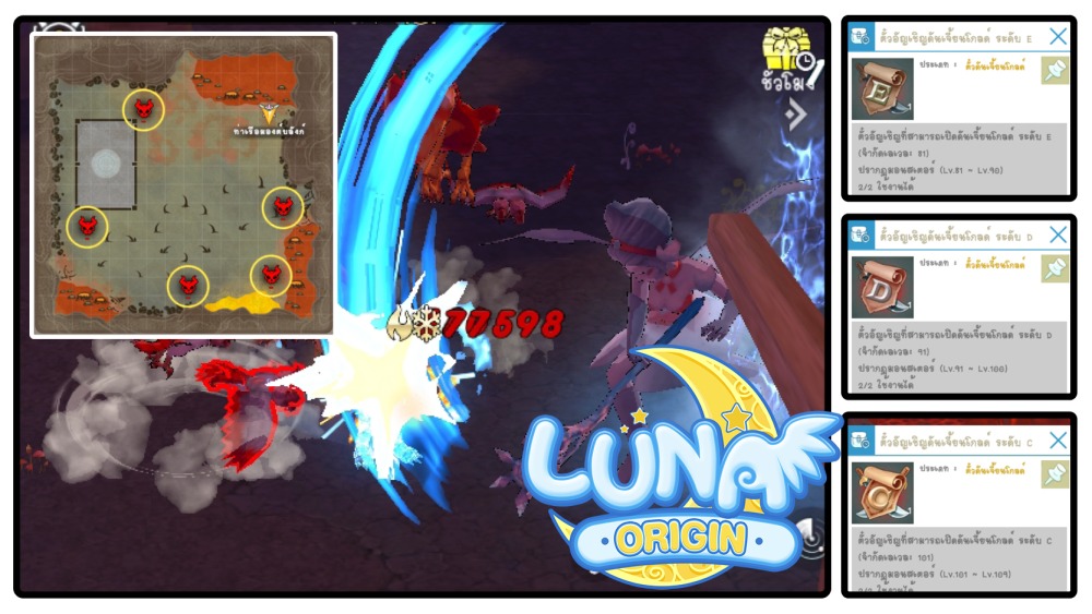 Luna Origin : ปลดลิมิตหอคอยไร้ขอบเขต อัปเดตแฟชั่นใหม่ จัดเต็มกับ Event ลอยกระทงหลงวัน!! | GamingDose