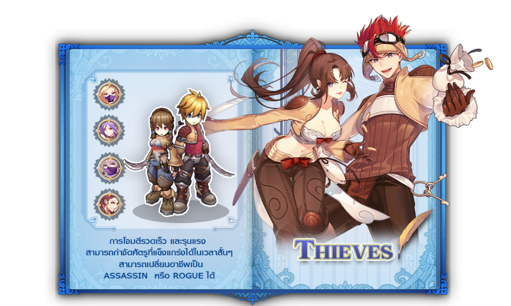 Ragnarok Idle Adventure is available in the store today. Willing to make 3 nice presenters