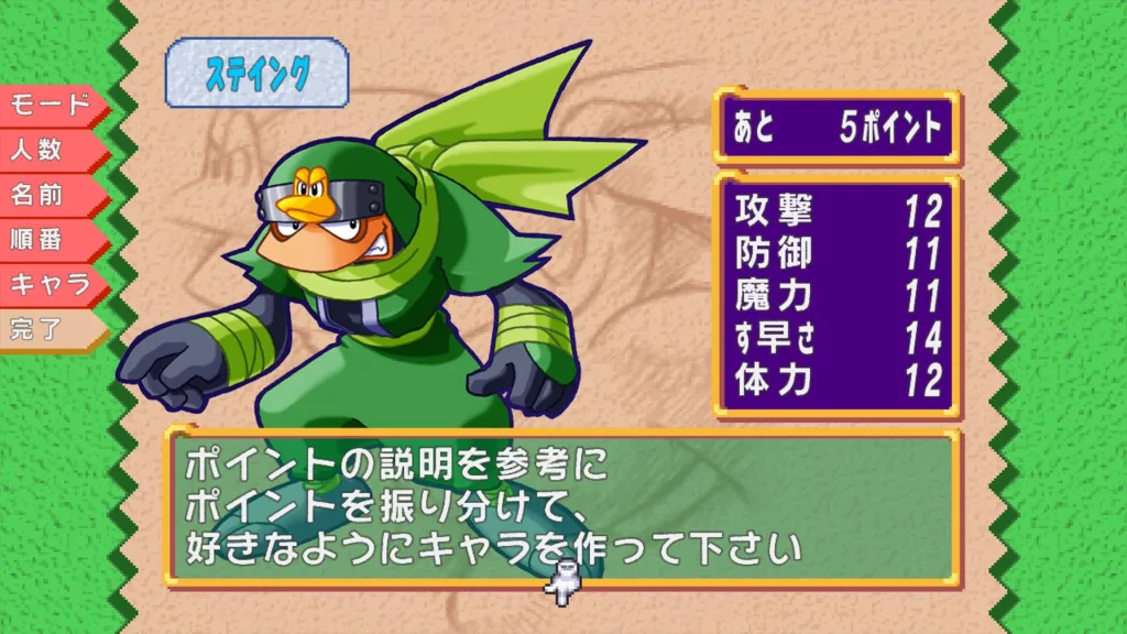 เปิดตัว Dokapon: Sword of Fury ฉบับ Remaster วางจำหน่ายบน Switch ใน ...