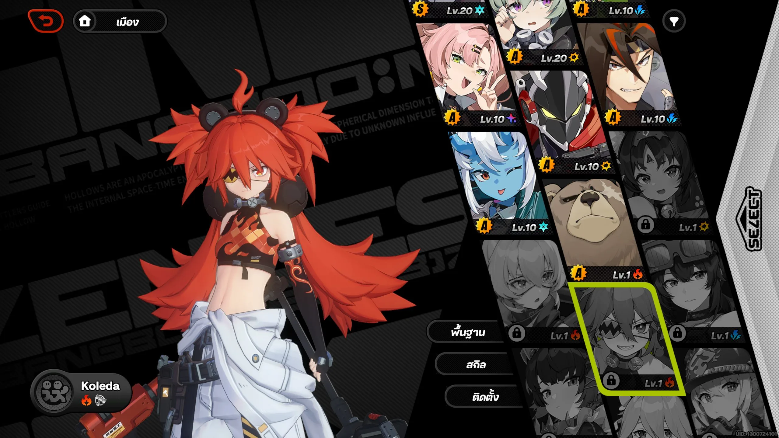 Zenless Zone Zero - เจาะลึกตัวละคร S Rank จากตู้ถาวร 'Koleda Belobog' | GamingDose