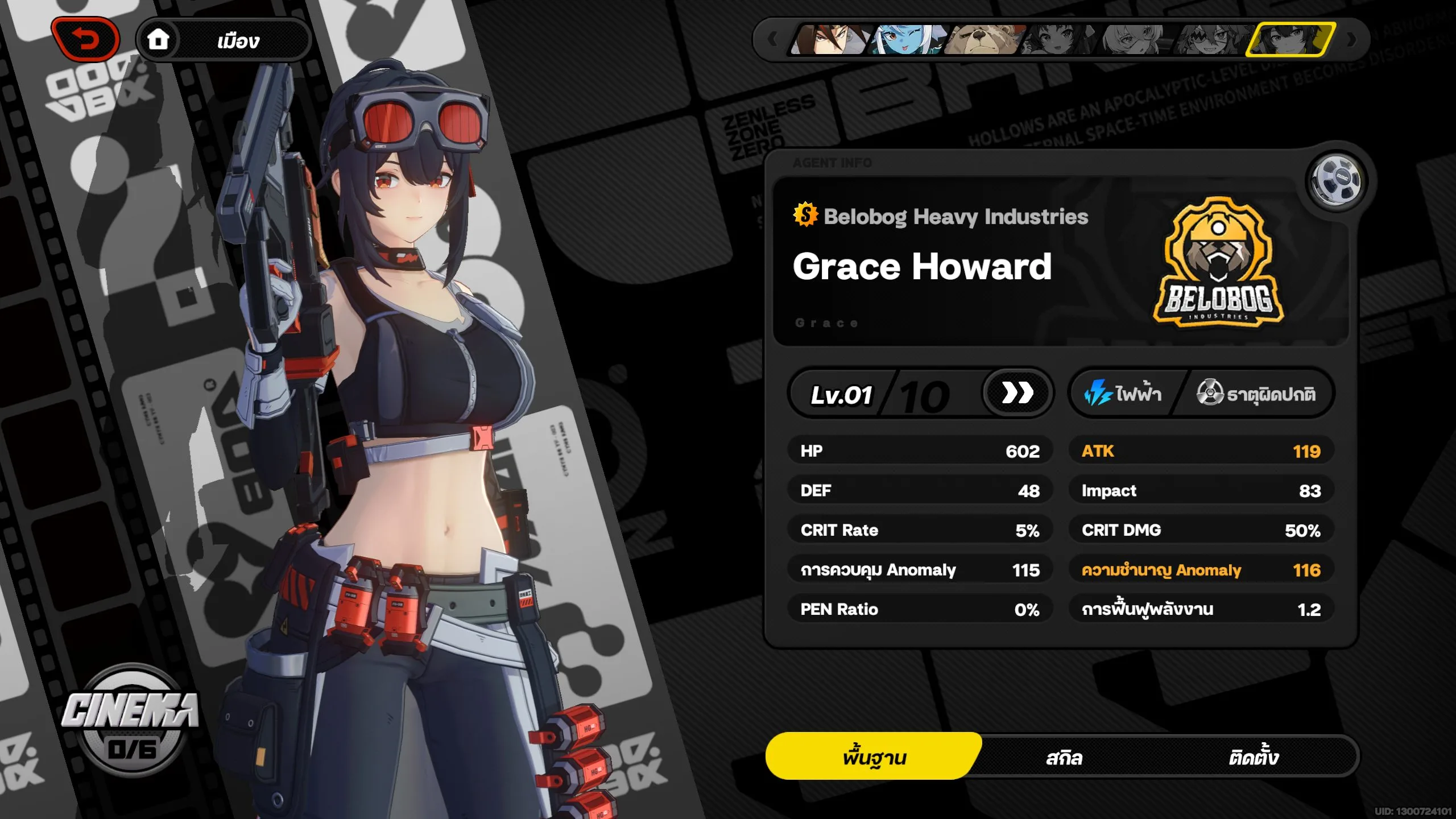 Zenless Zone Zero - เจาะลึกตัวละคร S Rank จากตู้ถาวร 'Grace Howard' | GamingDose