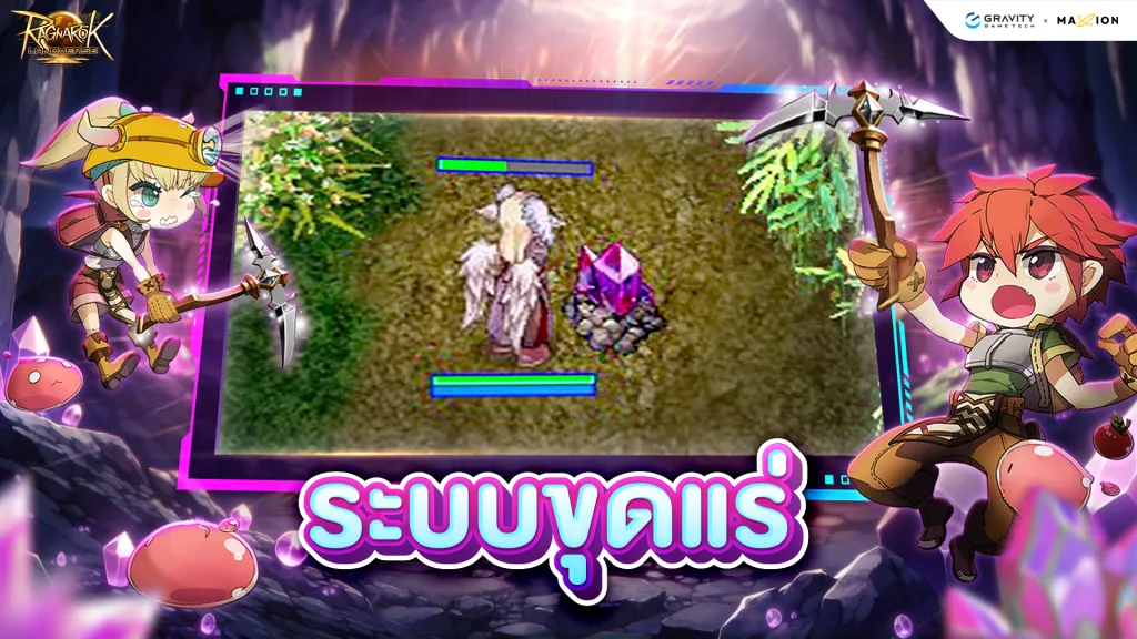 Ragnarok Landverse Thailand เผยภาพสตรีมเมอร์สุดพิเศษ ต้อนรับการเปิดตัว ...